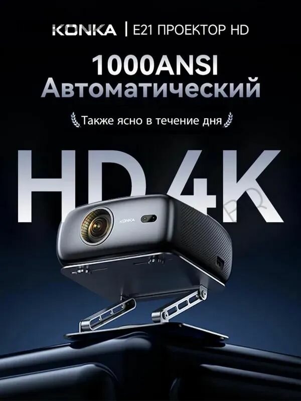 TXCESDDA Проектор, 1LCD, серый металлик