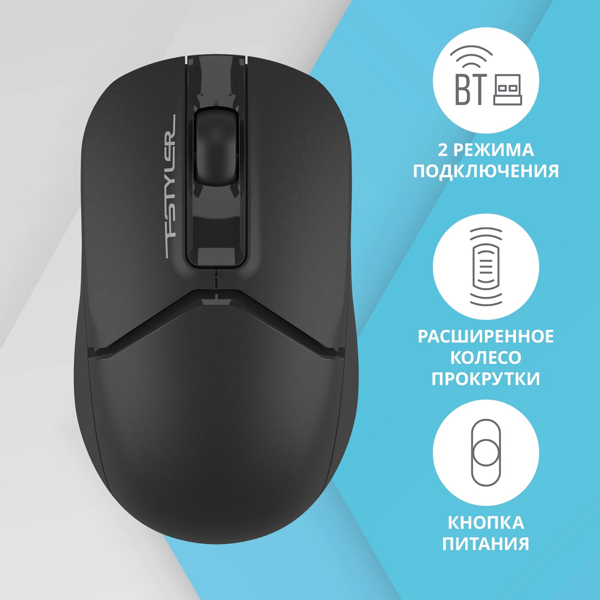 Мышь A4Tech FB12 Black, беспроводная, оптическая, для правой и левой руки