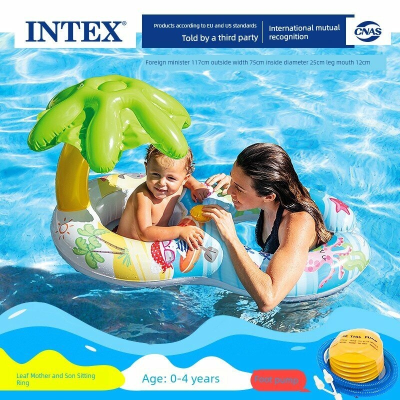 Детский надувной круг INTEX, круг для плавания с сиденьем, круг для плавания подмышками для малышей, солнцезащитный