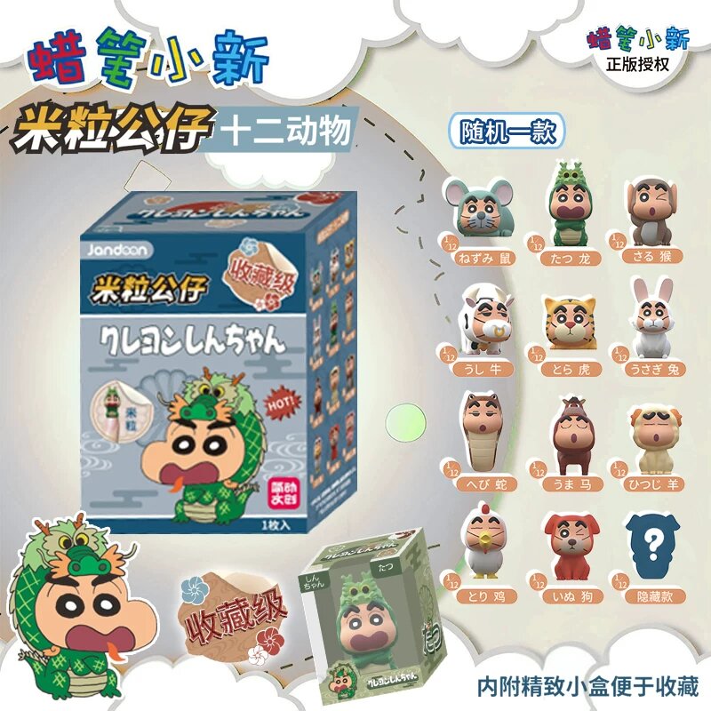 Миниатюрные фигурки животных из серии «Зодиак» от Lavanda Crayon Shin-chan: милые куклы-сюрпризы, украшения Серия