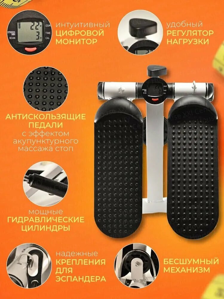 Степпер DCA_JYJTJ — фото 1