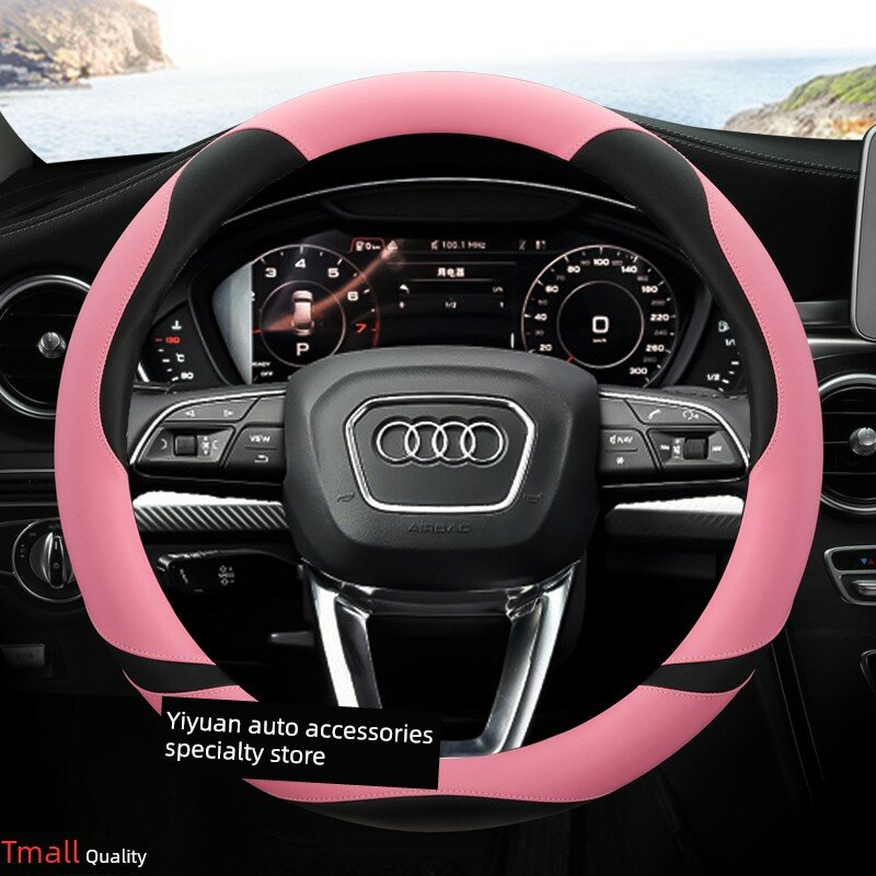 Премиум кожаный чехол для руля Audi A4L/A3L/A5/A6L/Q2L/Q3/Q5L - Розовый, Круглая форма