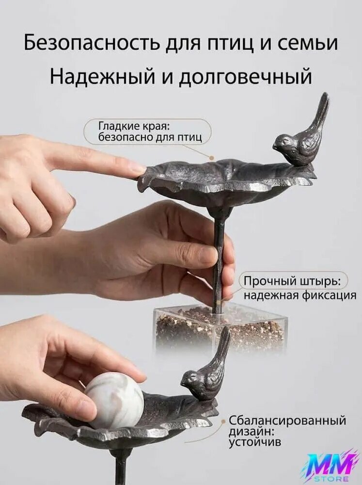 Кормушка,15х15х79см — фото 1