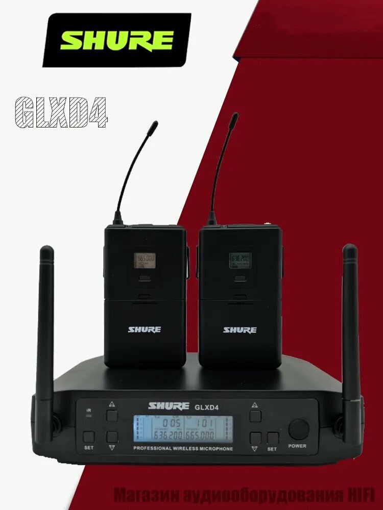 Shure Микрофон концертный GLXD4-AD1 Skin Mic, светло-бежевый