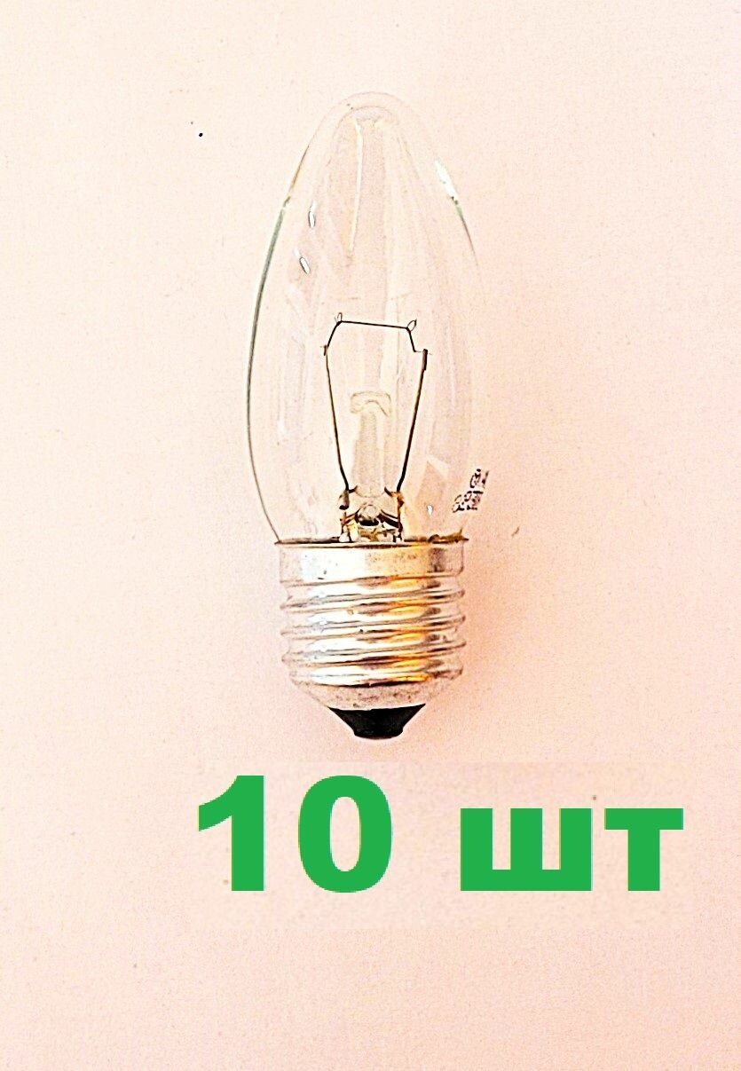 Лампа накаливания 10 штук Свеча прозрачная 230 вольт 40 ватт Цоколь Е27.