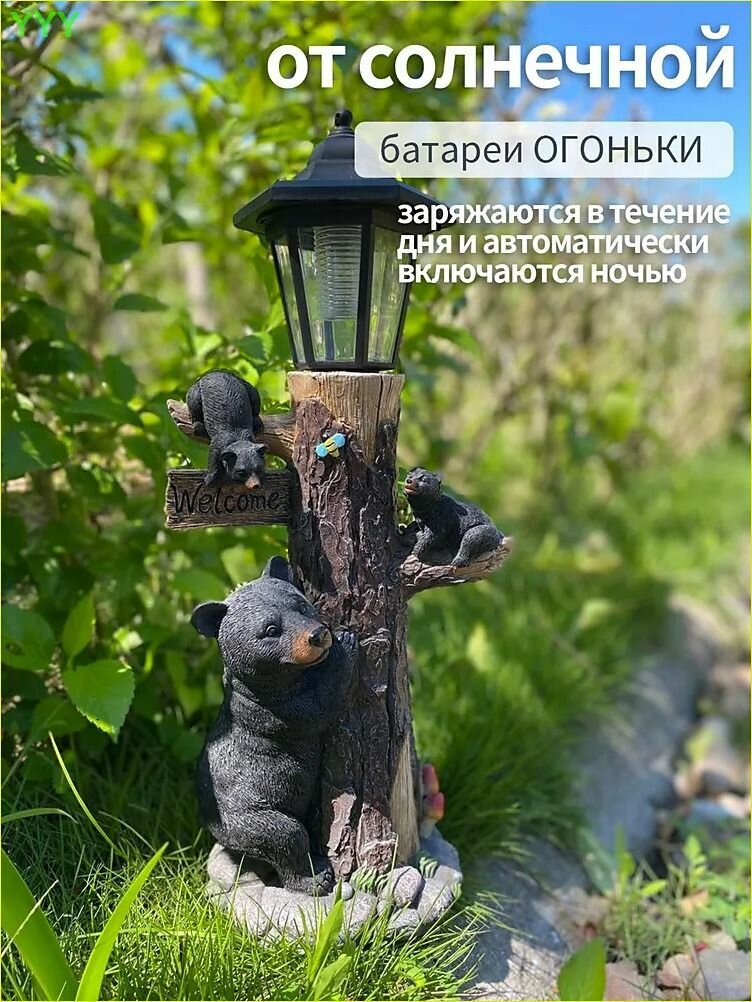 Фигурка садовая — фото 1