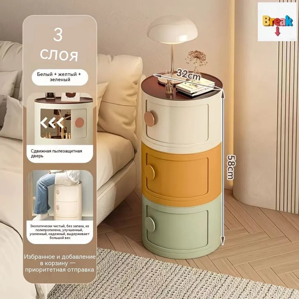 Журнальный стол, 32х32х58 см