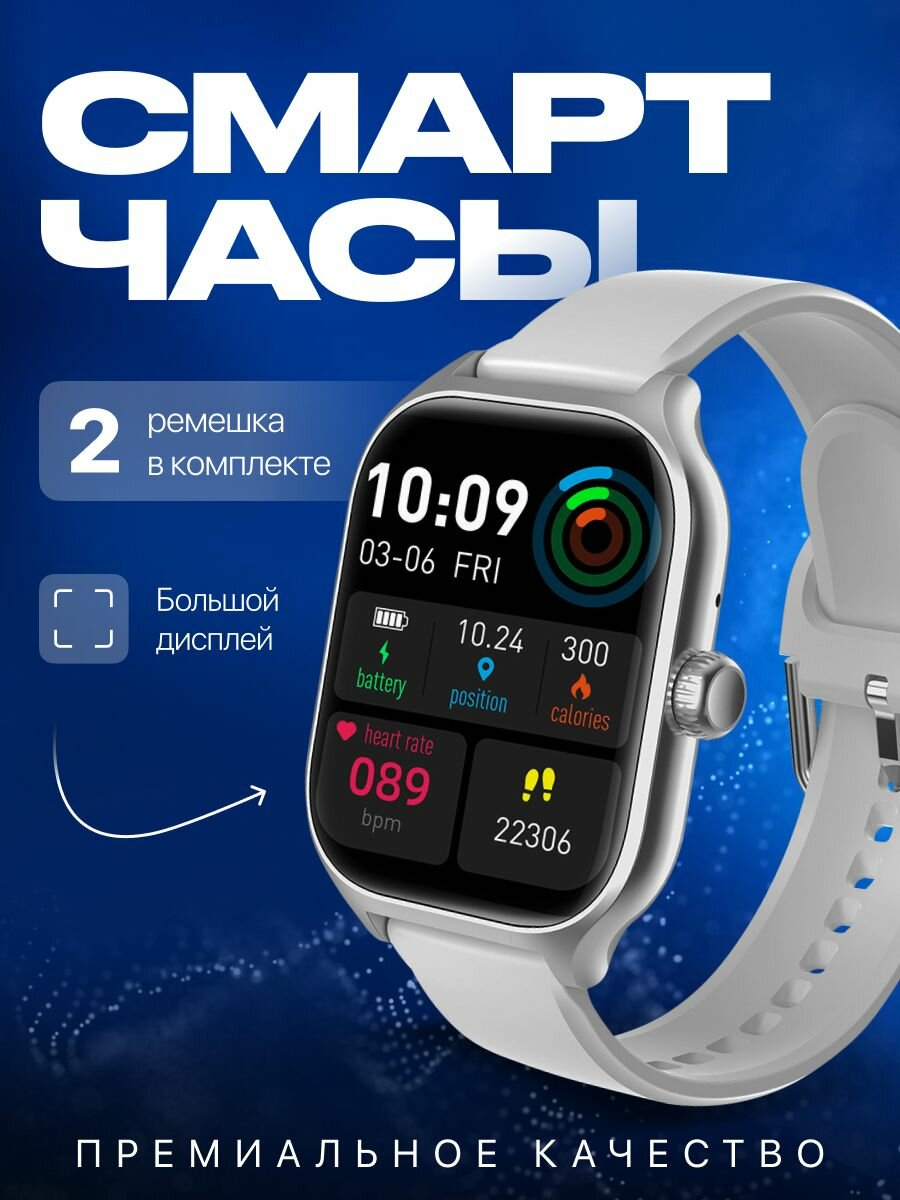 Смарт часы умные Smart Watch наручные унисекс