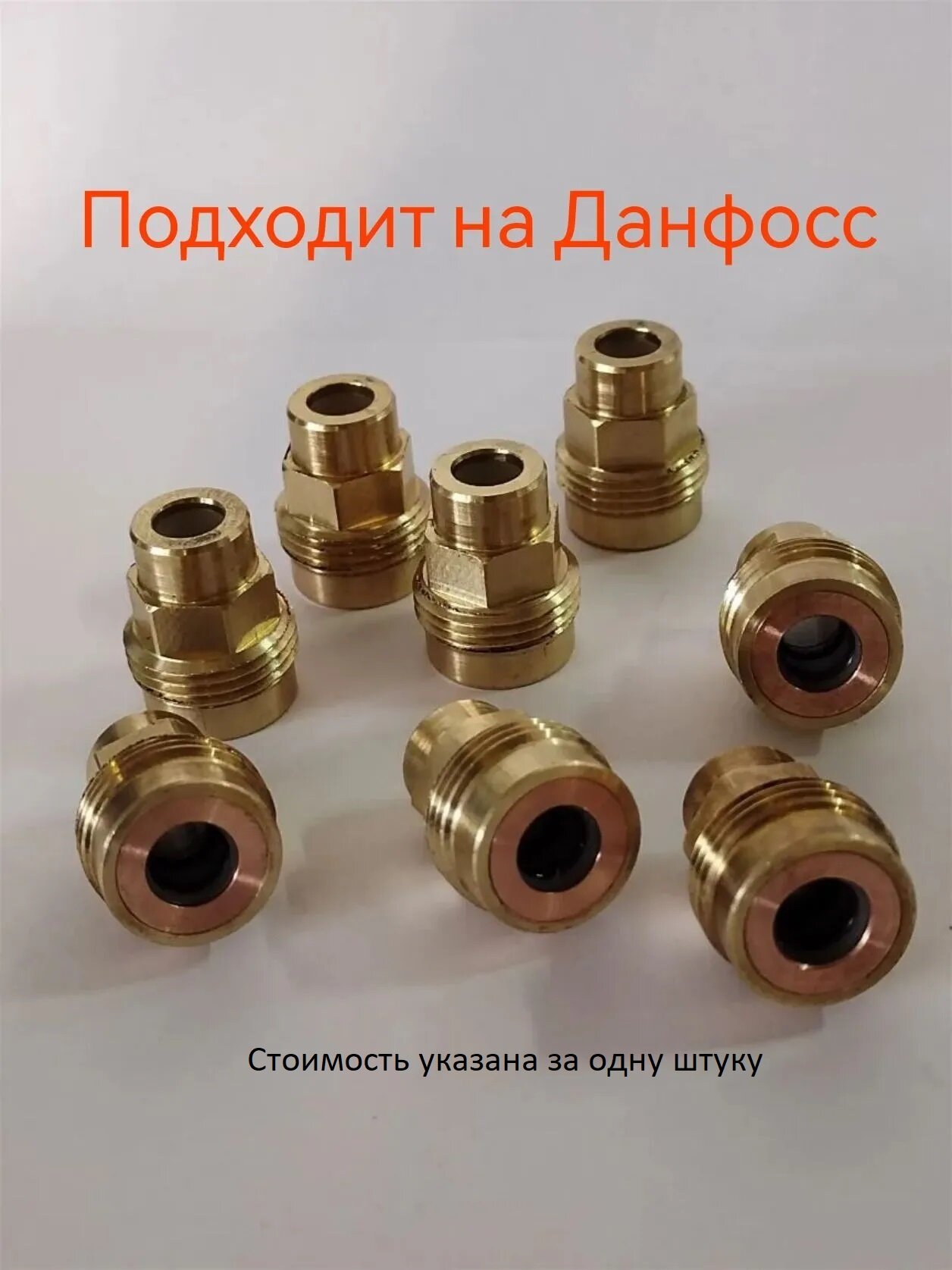Сальниковое уплотнение для клапанов VB2/VFM2/VFM-2R Ду15-50 (065B2070R) ридан. Ремкомплект клапанов Данфосс.