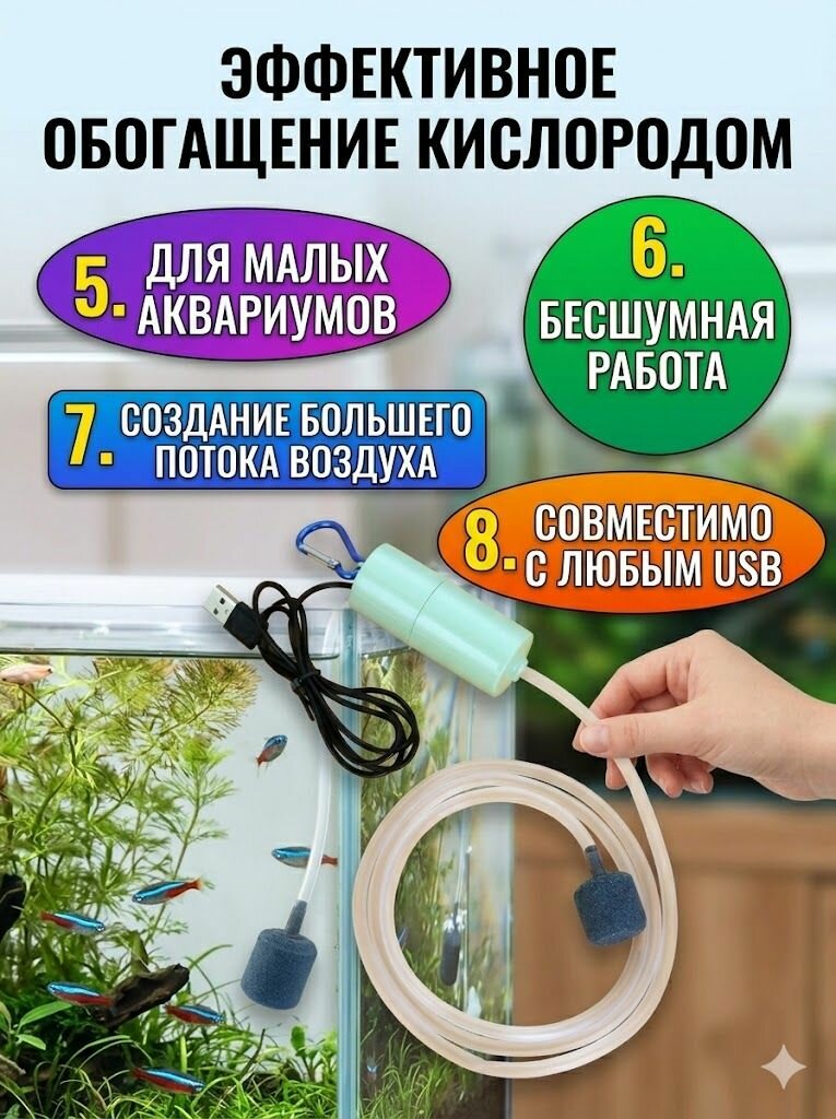 USB-насос аэрации для аквариума JuShun, тихий, с регулировкой потока, одинарный выход