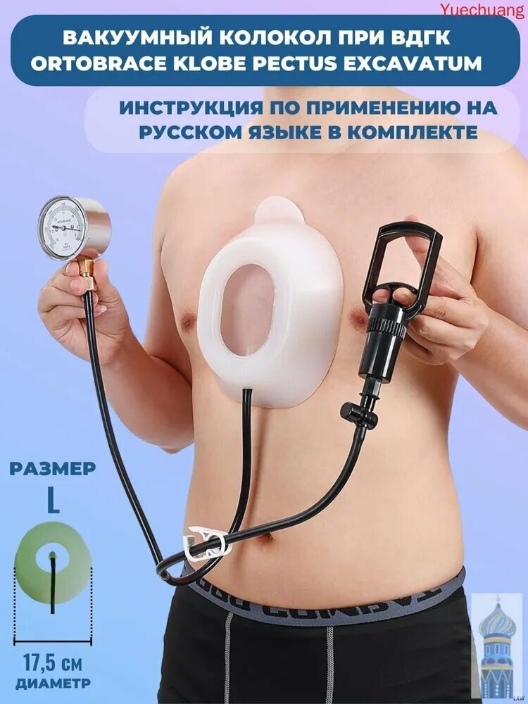 Балансир спортивный