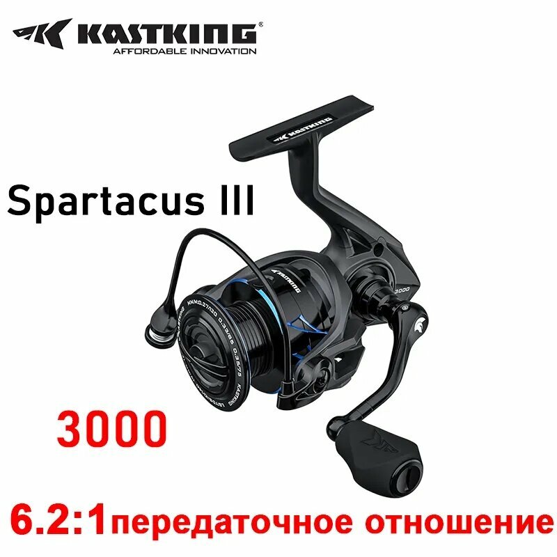 KastKing Катушка