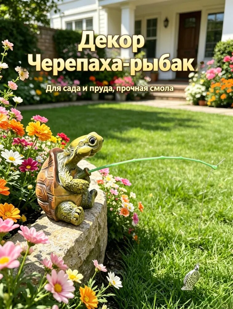 Фигурка садовая — фото 1