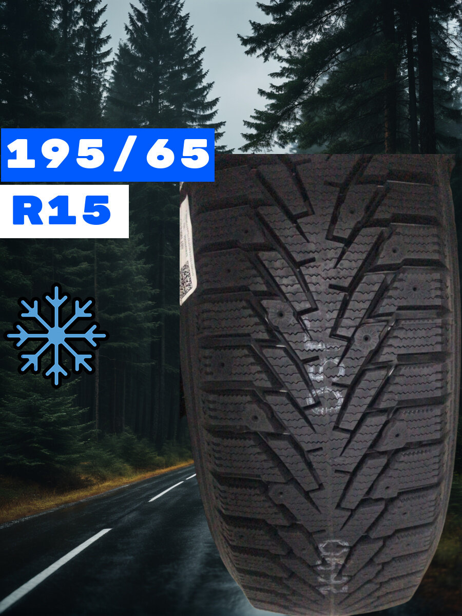 Автошина 195/65R15 91T NORD MASTER EVO AMTEL TBL