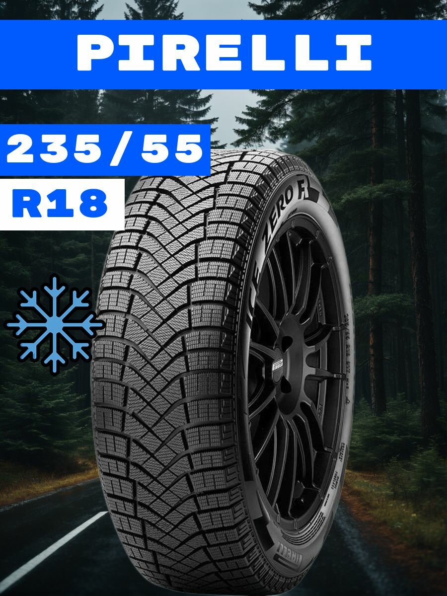 Автошина 235/55R18 104T ICE ZERO FRICTION XL PIRELLI TBL