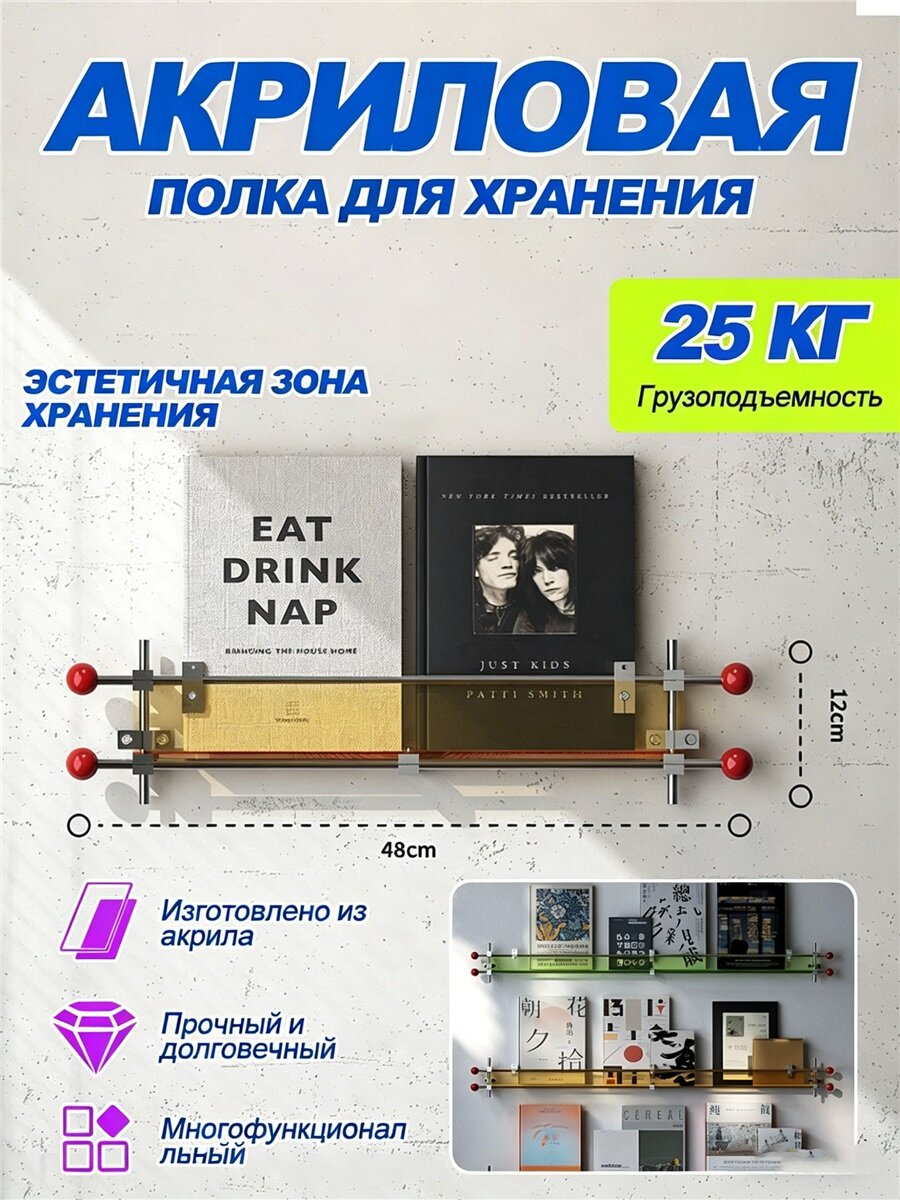 Цветные акриловые настенные журнальные стойки для виниловых пластинок, книг и газет