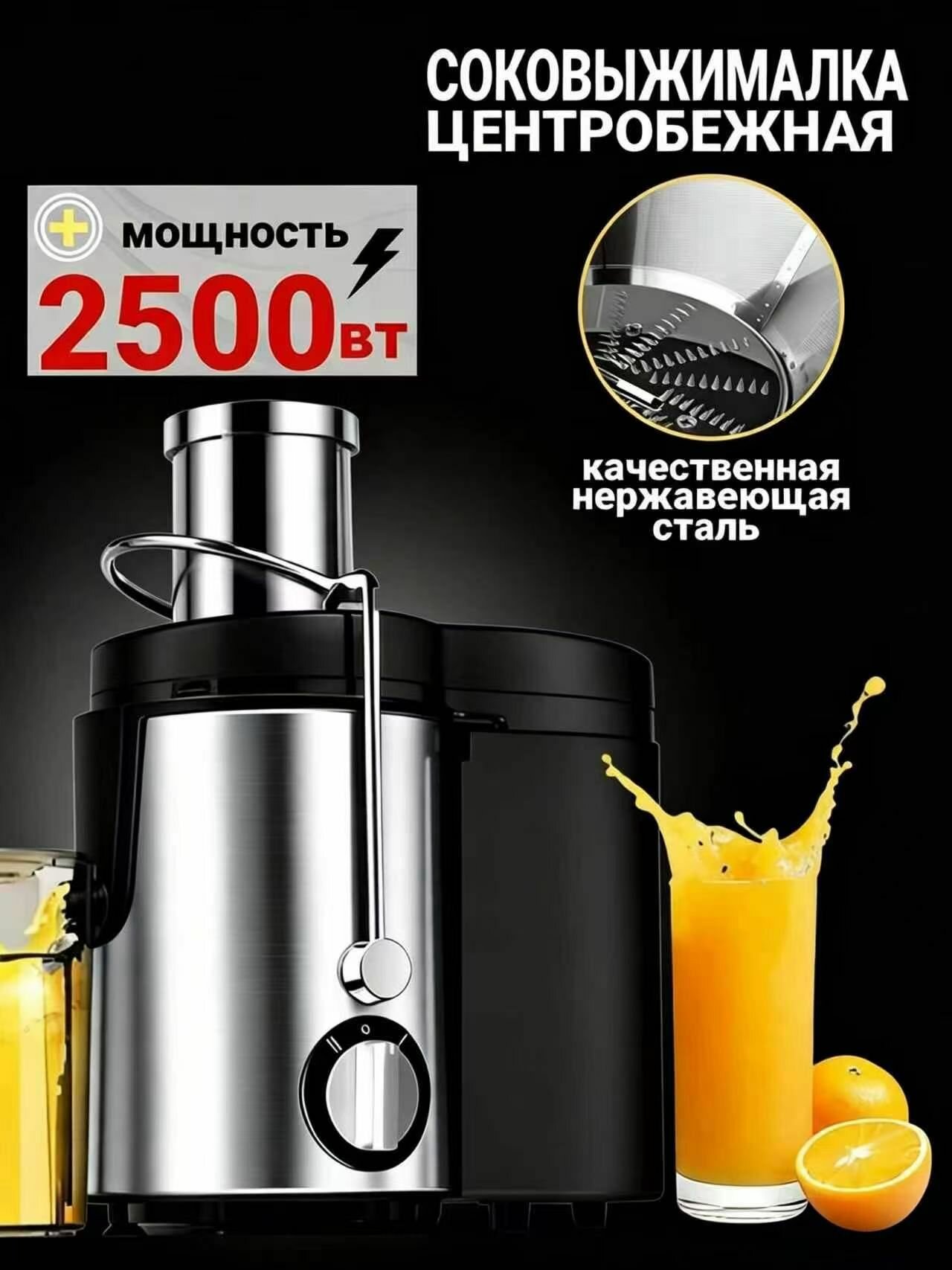 Соковыжималка электрическая центробежная 019d7ad0f1e778b2897aaa82919b62e4, серый, светло-серый