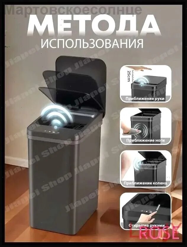 Мусорное ведро швабра, 15 л
