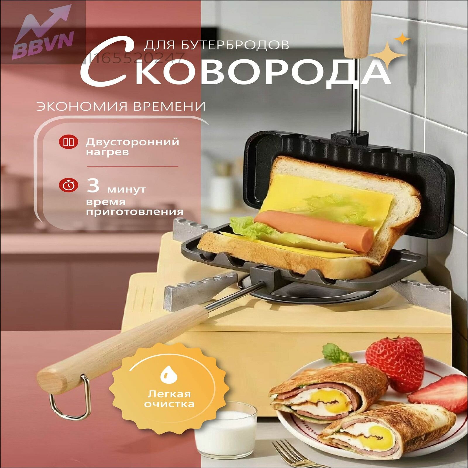 Противень, 14 см х 11 см