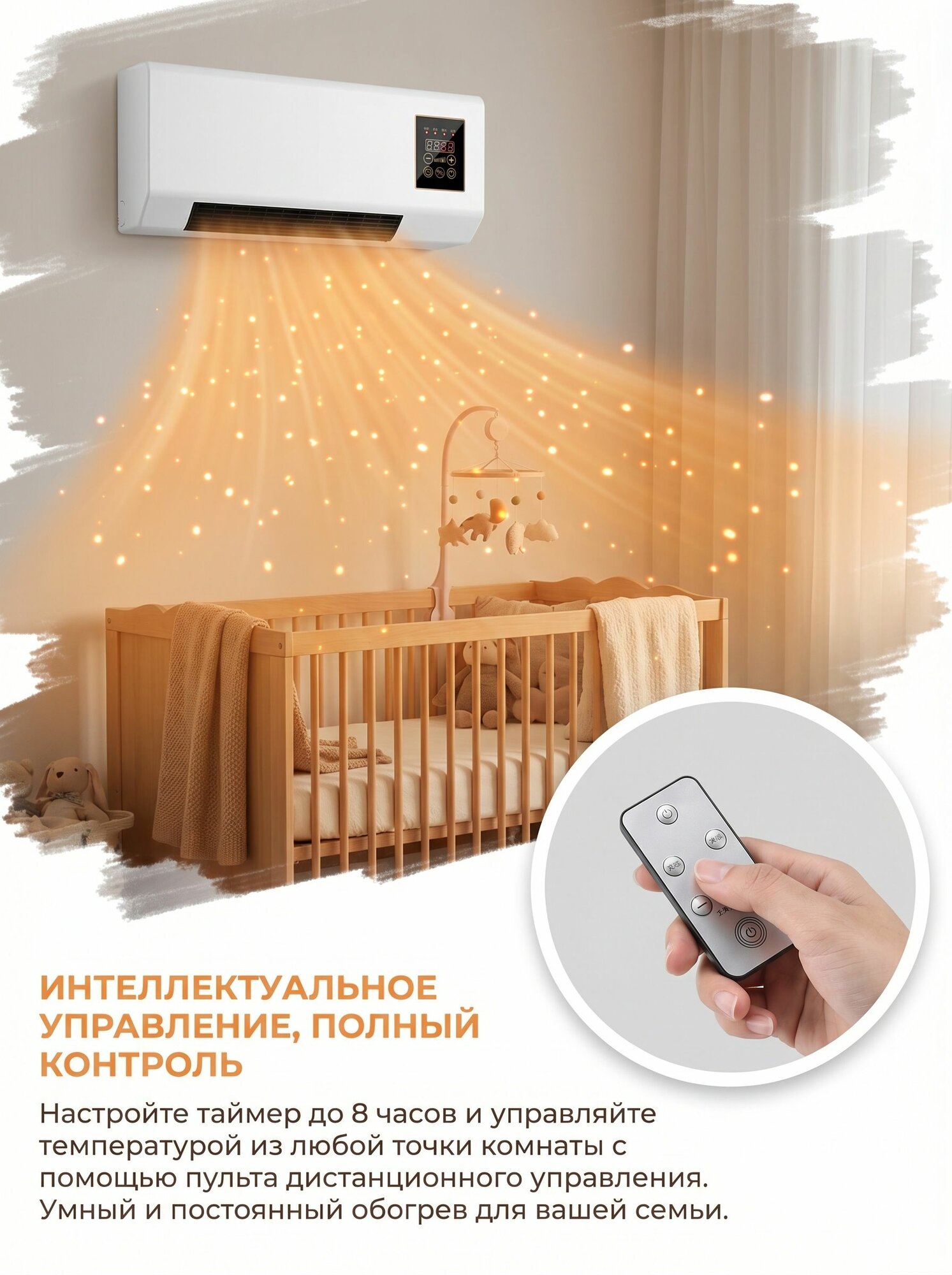 Настенный кондиционер 2000 Вт С интеллектуальной функцией поддержания температуры