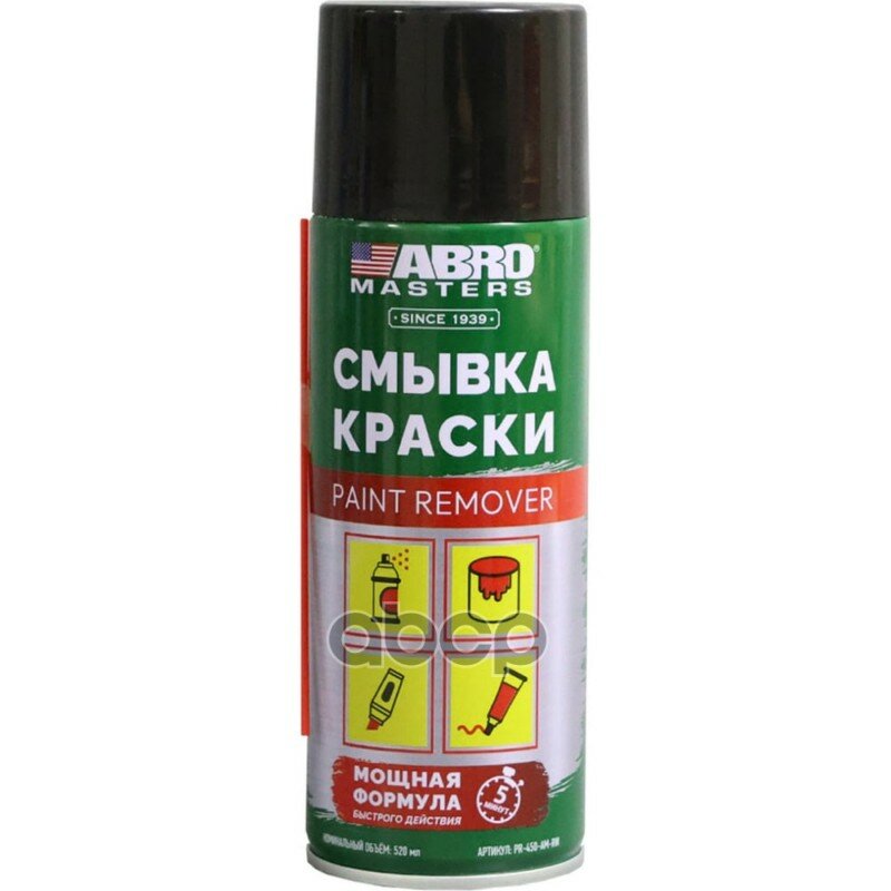 Смывка краски ABRO MASTERS ABRO арт. PR450AMRE