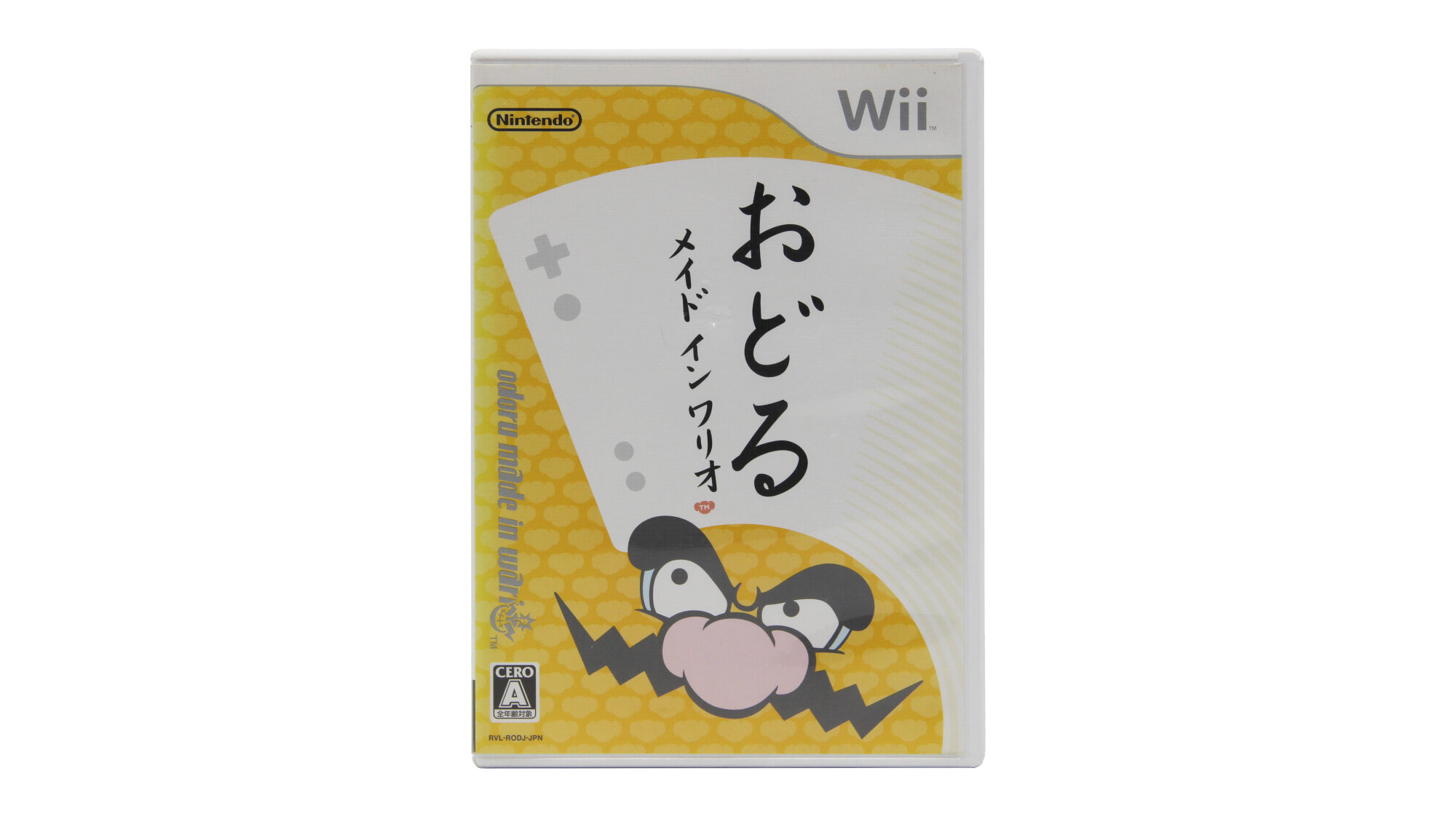 Odoru Made In Wario (Nintendo Wii, NTSC-J)