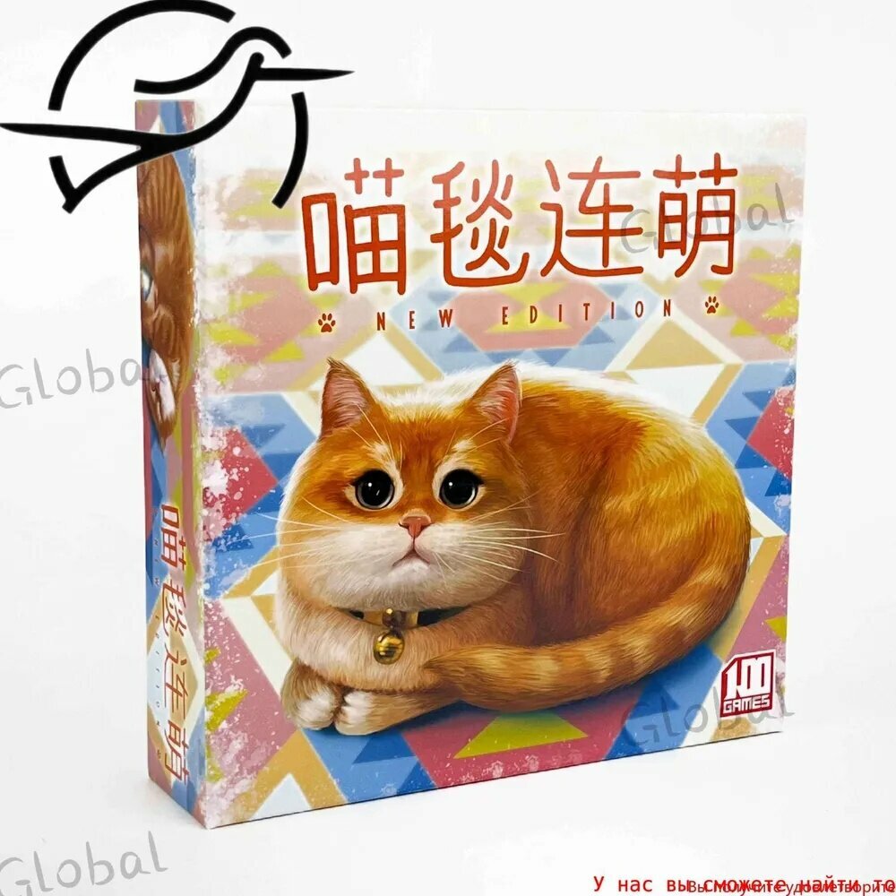Calico: Уютная Головоломка с Кошками! Новая Версия (1-4 Игрока, 30-45 Мин.) - Семейная Настолка, Лоскутное Одеяло + Тактика