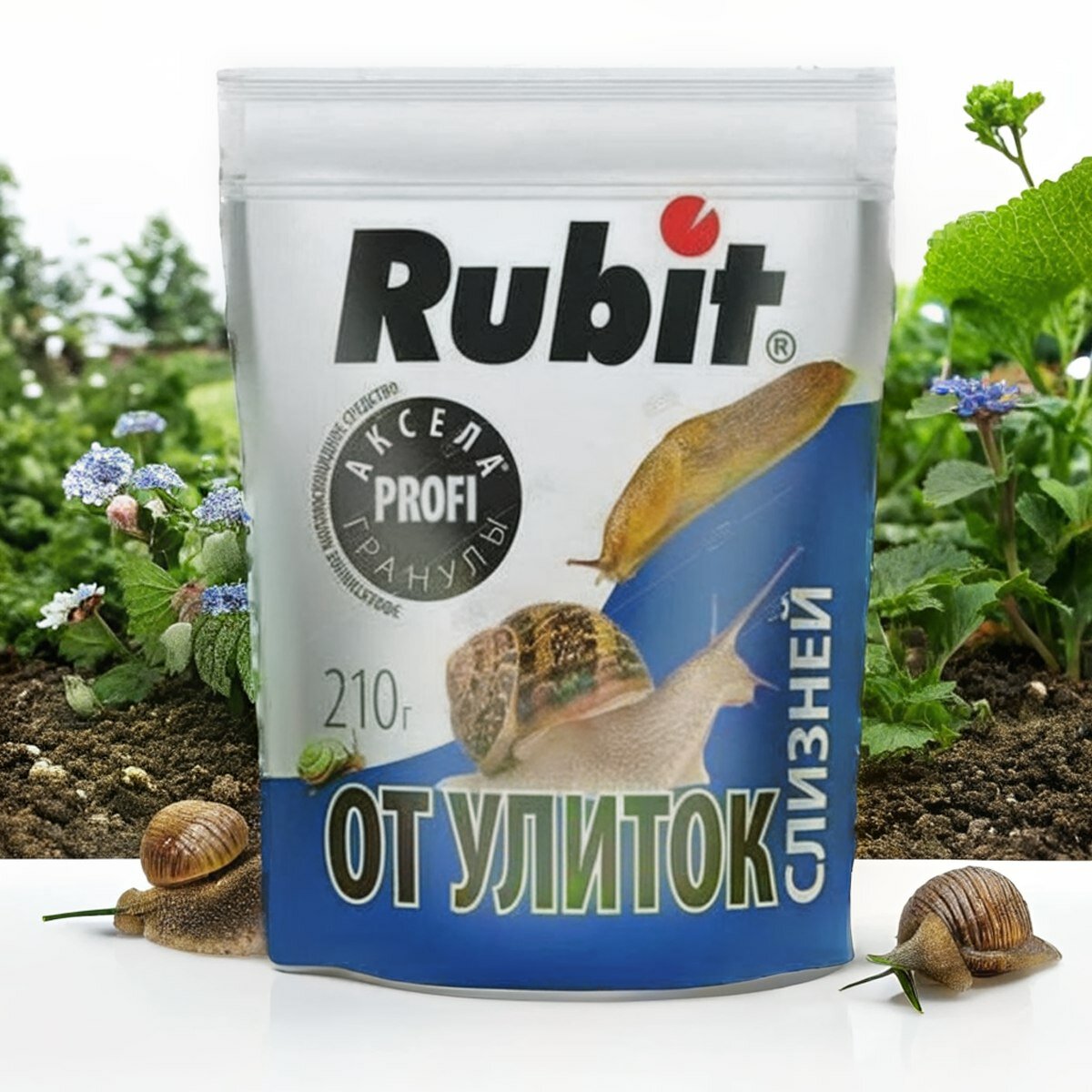 Рубит от слизней и улиток, 210 гр.