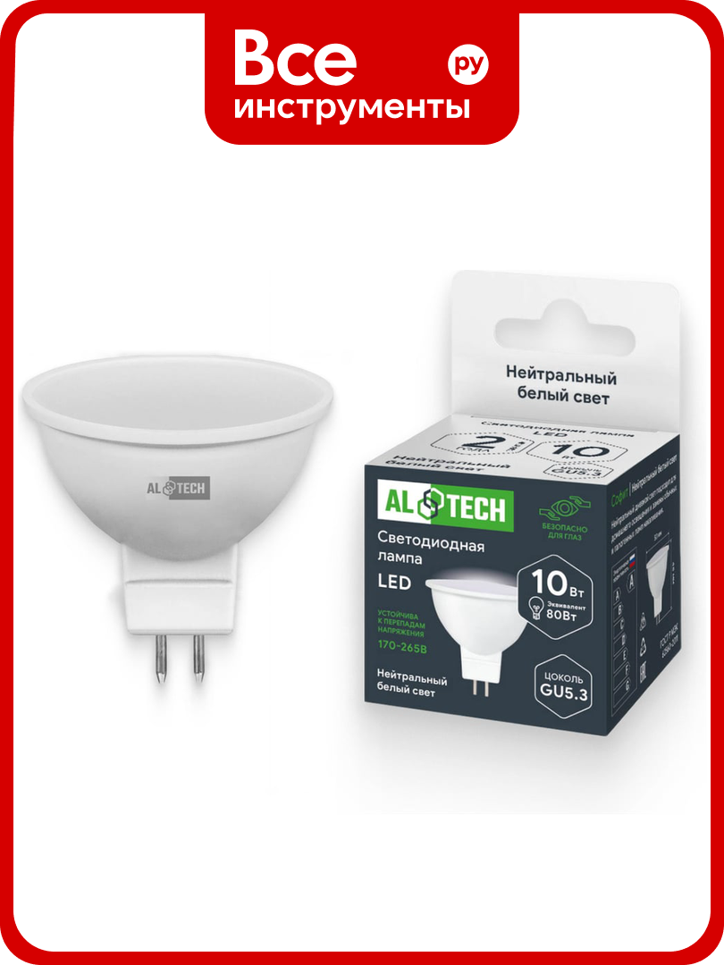 Лампочка светодиодная ALTECH LED MR16-10W-840-GU5.3 10Вт софит нейтральный белый свет 4673758071125