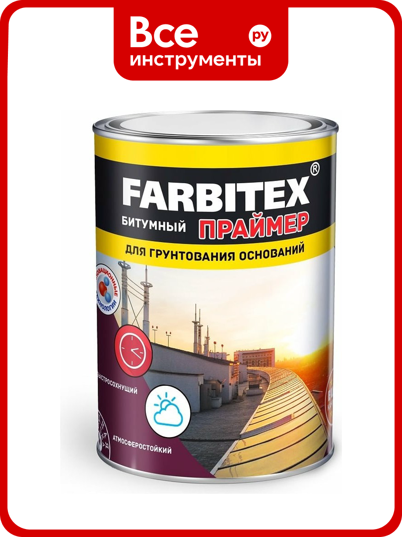 Битумный праймер Farbitex для бетона, камня и металла, грунтовочный состав, наносится кистью или валиком