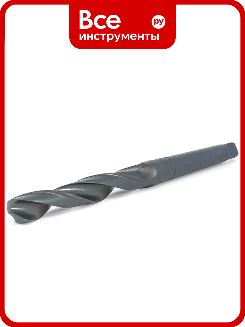 Сверло 18,5 мм HSS к/х КМ2 ГОСТ 10903‑77 Beltools ri.159.2316 – HSS сверло с коническим хвостовиком МК‑2 серии