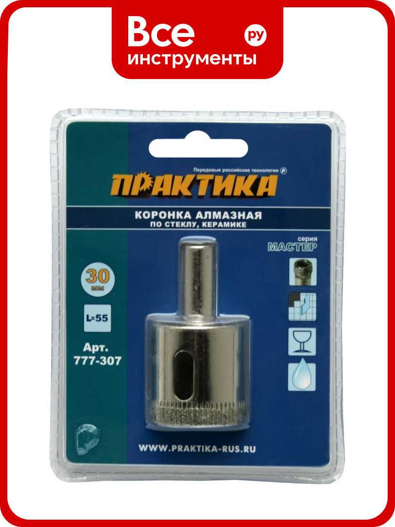 Коронка алмазная по стеклу и керамике ПРАКТИКА 777-307 с цилиндрическим хвостовиком, держателем в комплекте