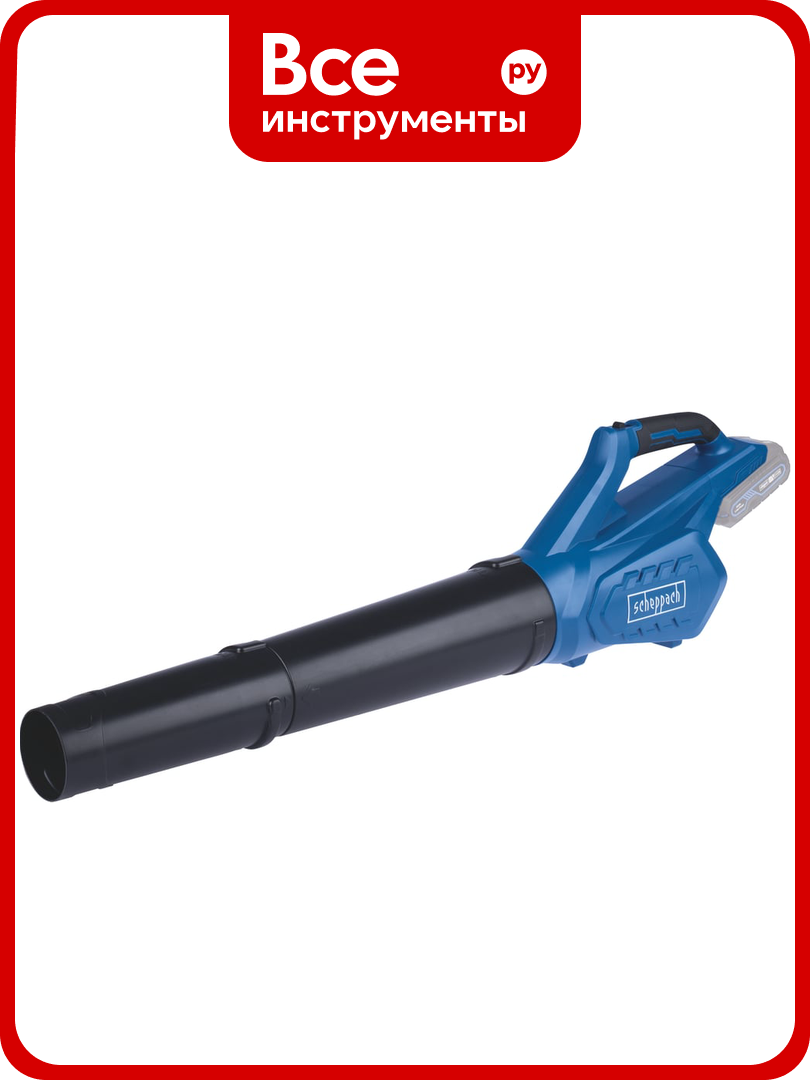 Аккумуляторная садовая воздуходувка C-BL700-X Scheppach 5912104900 щеточный двигатель, пластиковая крыльчатка