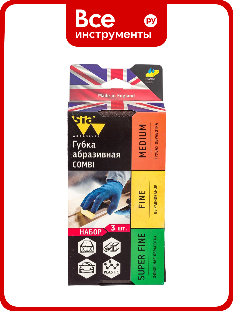 Набор абразивных губок siasponge COMBI 3 шт sia Abrasives ssp-combi-3