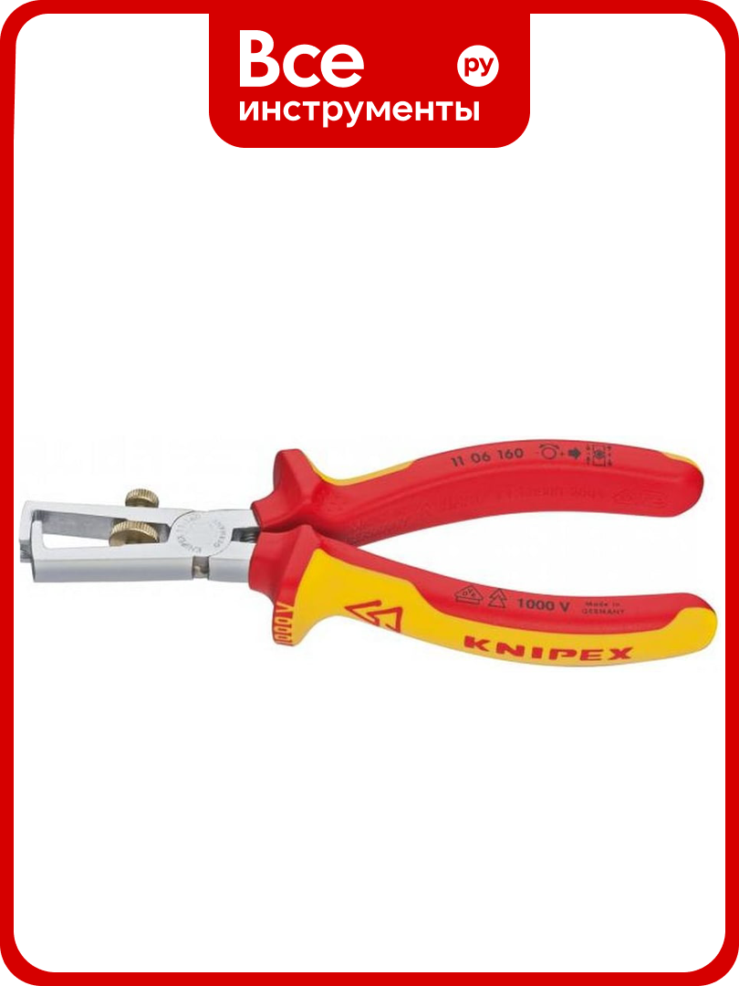Инструмент для снятия изоляции KNIPEX KN-1106160
