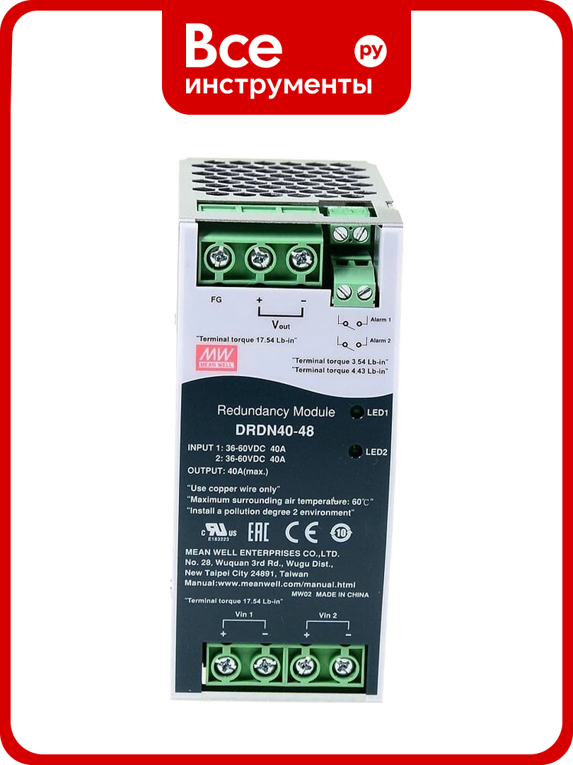 Модуль резервного питания Mean Well DRDN40-48 Т03518677