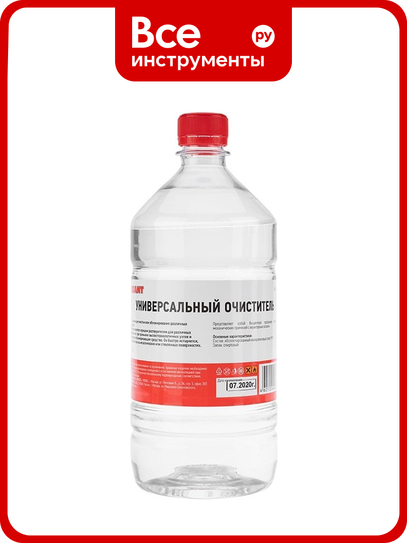 Универсальный очиститель REXANT 1 л, абсолютированный 99,7% 09-4110, стекло