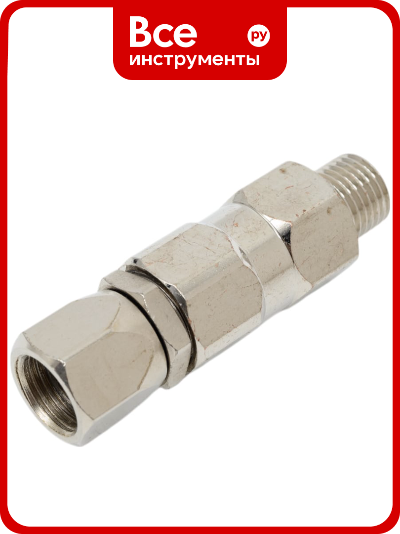 Вертлюг для окрасочного пистолета 1/4" AktiSpray 16128300, прочный алюминиевый корпус, пневматический