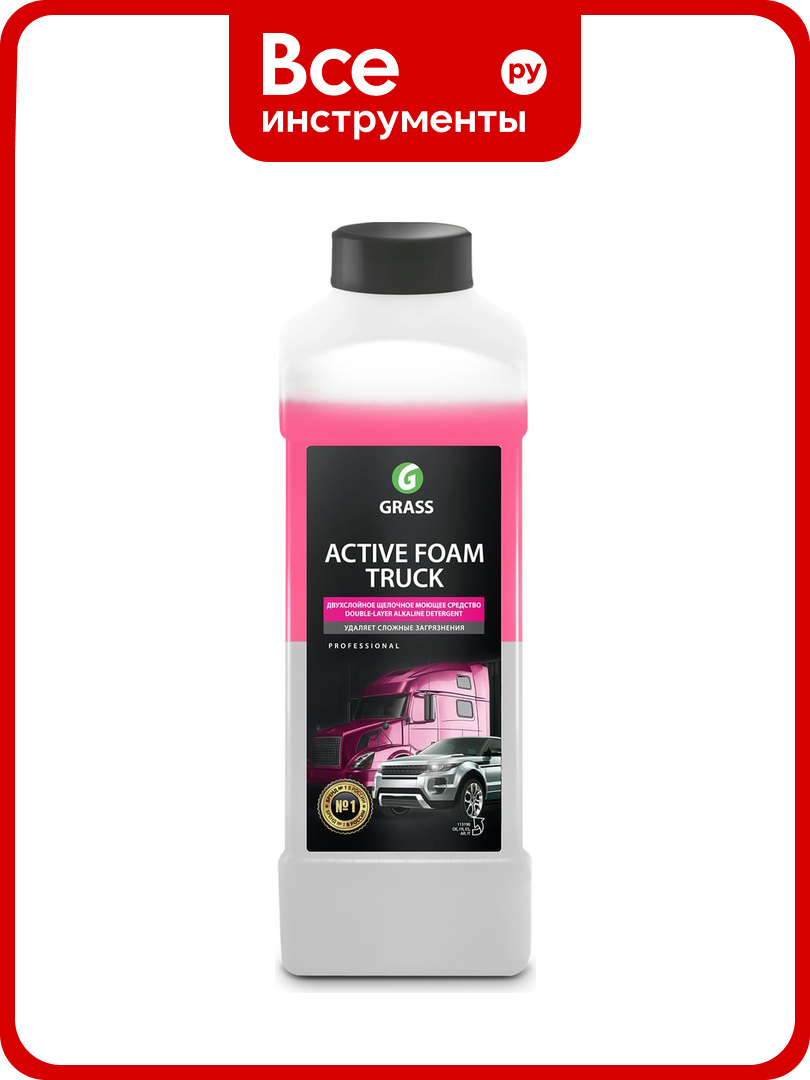 Активная пена Grass Active Foam Truck 1 л 113190, автошампунь для бесконтактной мойки, моющий синтетический состав