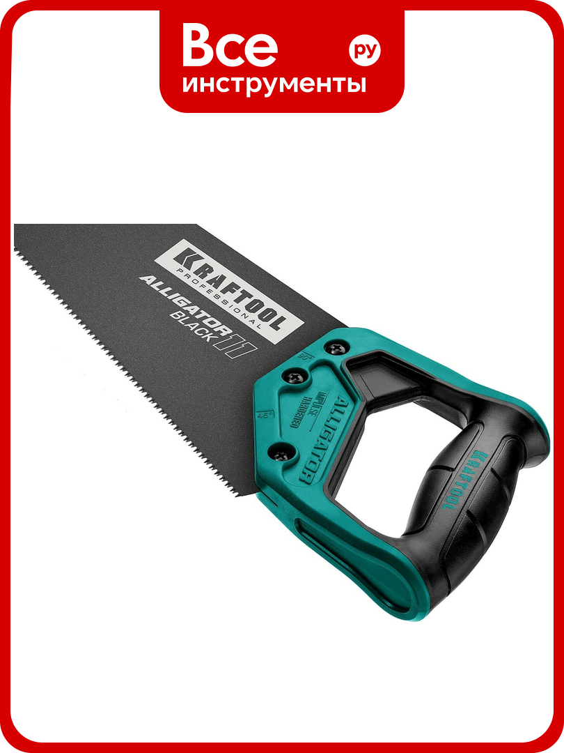 Ножовка для точного реза Kraftool "Alligator BLACK", 450 мм, 11 TPI 3D зуб, 15205-45, пластиковый
