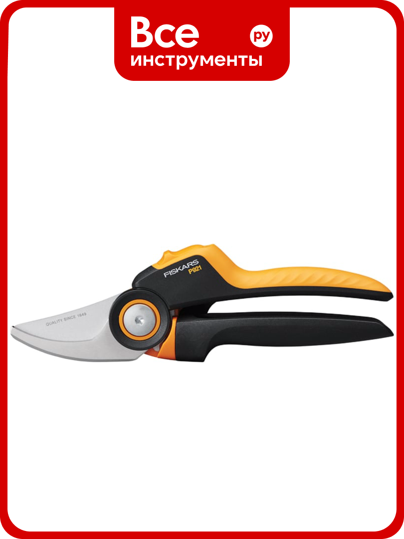Плоскостной секатор Fiskars X-series PowerGear M P921 с закаленной сталью, SoftGrip рукояткой, рычажный механизм