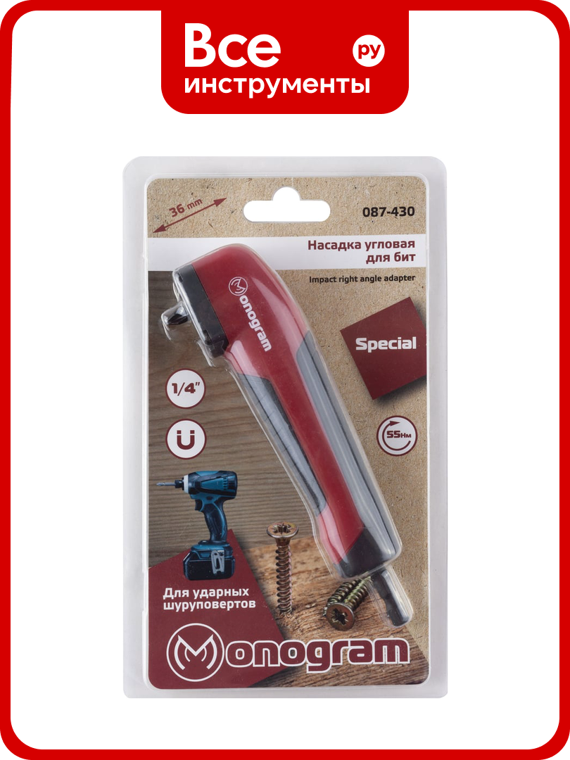 Насадка угловая для бит 1/4 MONOGRAM 087-430, для бит 1/4" MONOGRAM 087-430, внутренний шестигранный держатель