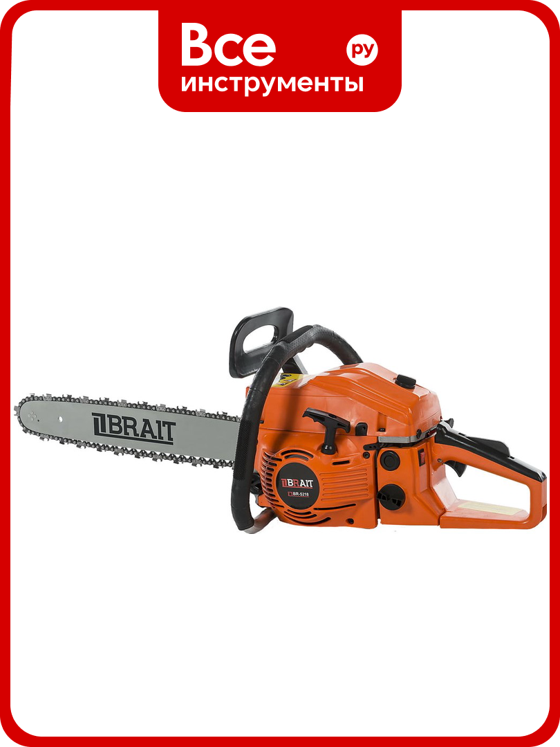 Бензопила BRAIT BR-5218 01.01.006.019, для легких бытовых работ на даче