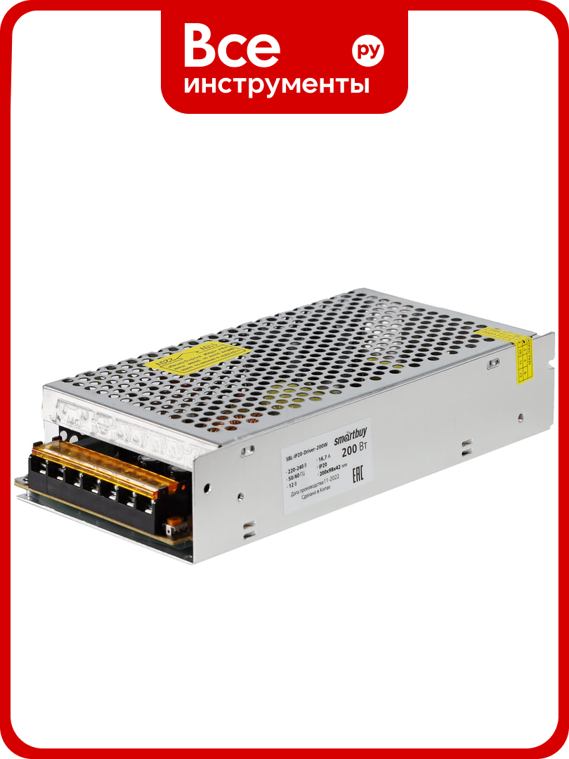Драйвер Smartbuy LED IP20 200W, защита короткого замыкания, совместим со светодиодными панелями