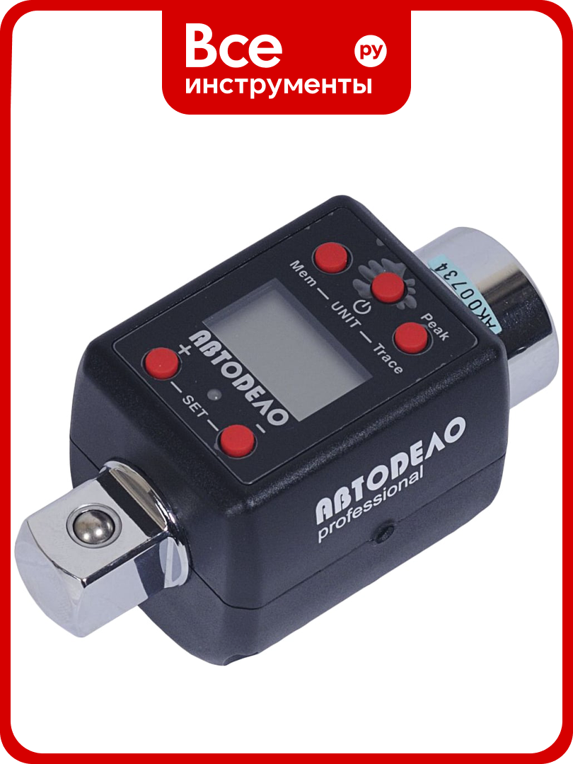 Динамометрический цифровой ключ 3/4 " АвтоDело 100-500 Нм 40334 14540 для ручного применения
