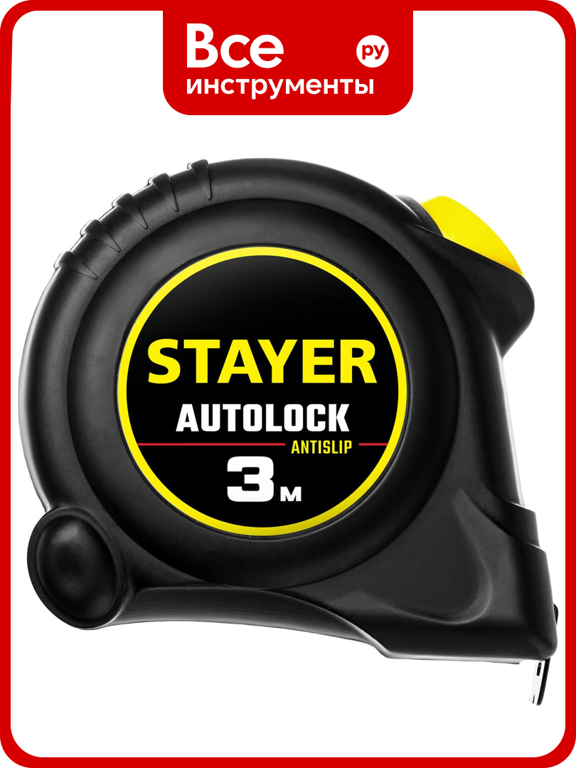Рулетка Stayer AutoLock 3м / 16мм с автостопом 2-34126-03-16_z02