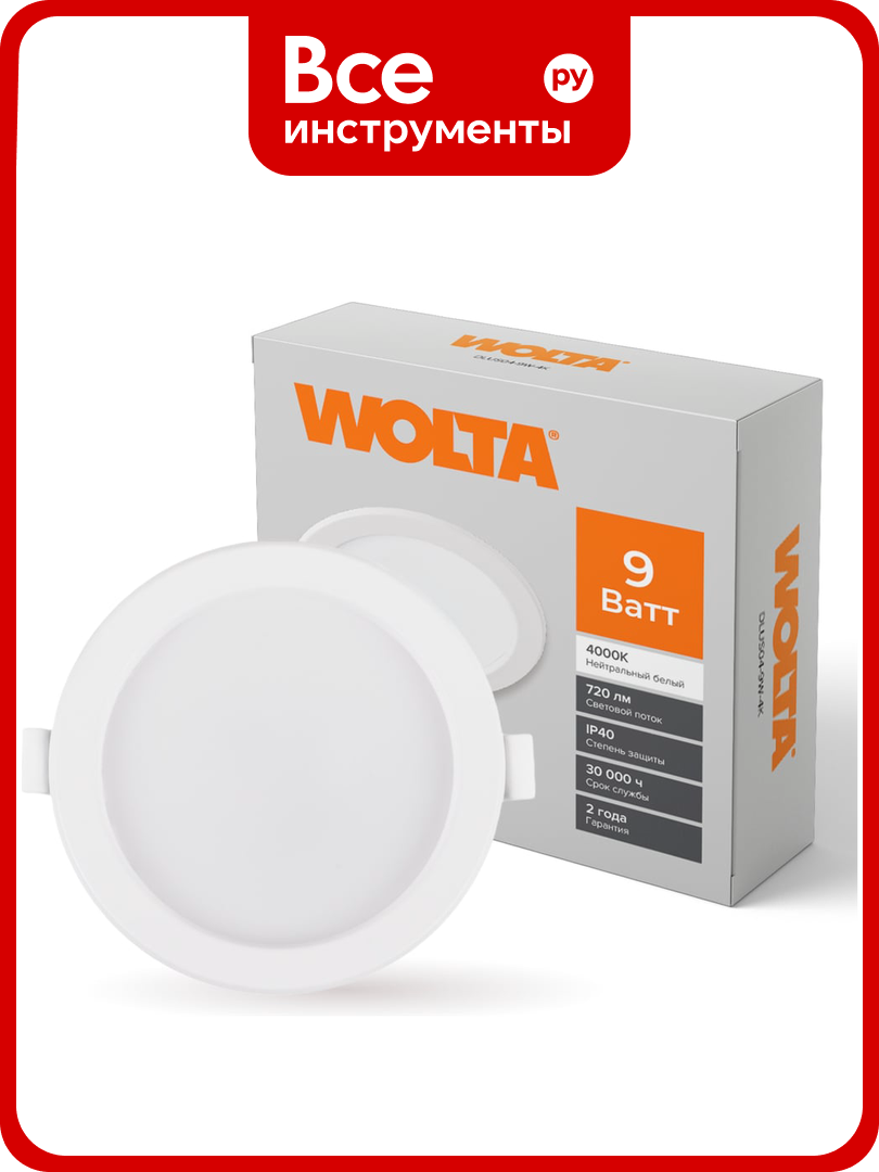 Светильник Wolta DLUS-9W-4K, встраиваемый, LED, мощность 9Вт, световой поток 720лм