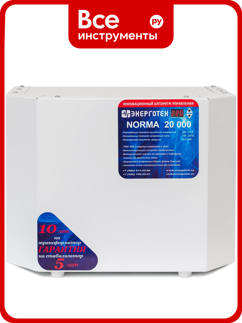 Стабилизатор напряжения NORMA 20000 ±15 В 120-260 В Энерготех 514408