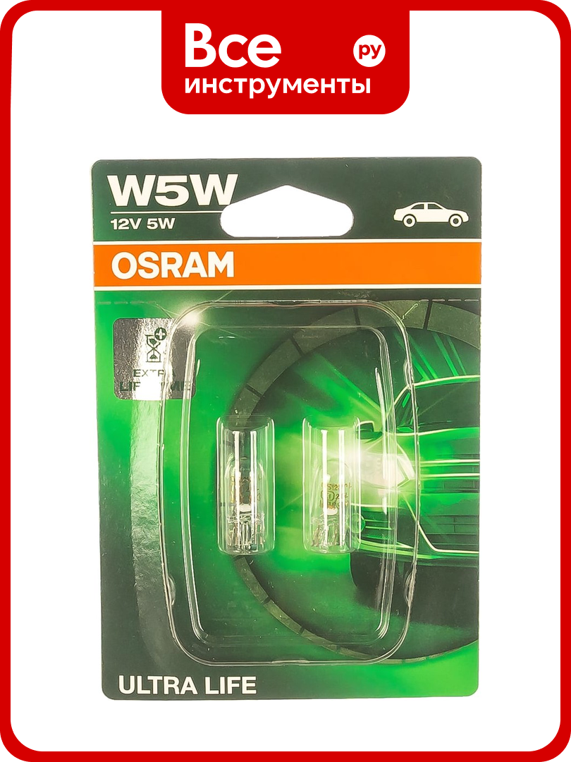 Автолампа Osram W5W W2.1 9.5d ULTRA LIFE, 2шт 12V ,1,10,50,200 2825ULT-02B 2825ULT-2BL, установки на автомобиль