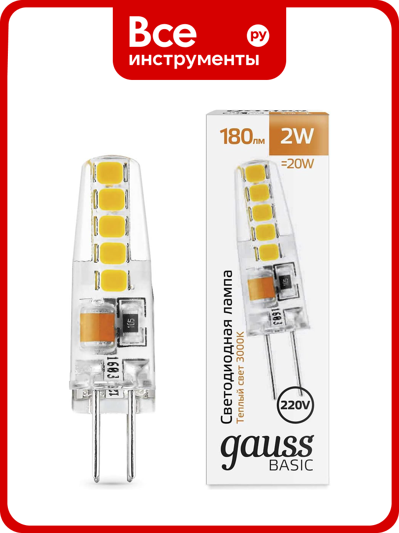 Лампа Gauss basic g4 ac220-240v 2w 180lm 3000k силикон led 1/20/200 1169712